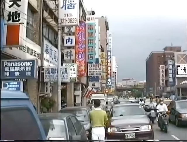 這才是時代的眼淚！關於「台北 」5 個你不知道秘密，一起坐時光機回到 1995 吧！ | Dappei