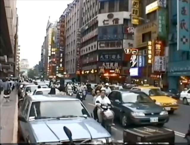 這才是時代的眼淚！關於「台北 」5 個你不知道秘密，一起坐時光機回到 1995 吧！ | Dappei