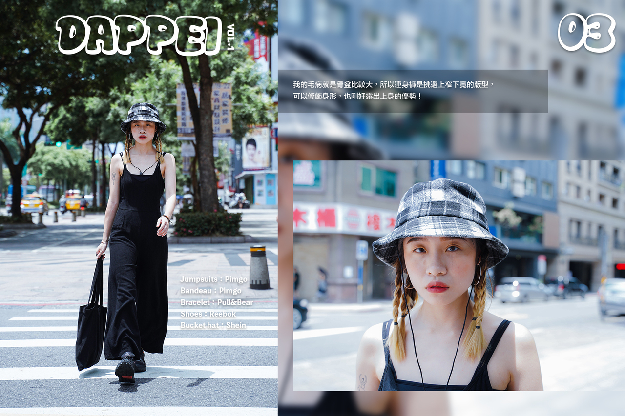 Dappei 團隊穿搭日常｜黑色也能穿出不同風格？日常 6 套「All Black」，給你多到滿出來的穿搭靈感！ | Dappei